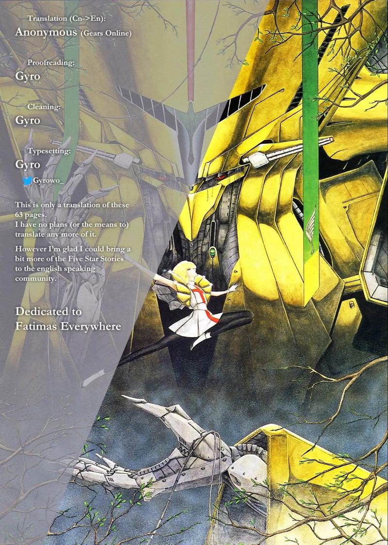 五星物语漫画免费可提版图标