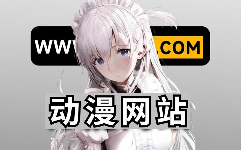 z站动漫黄化版图标