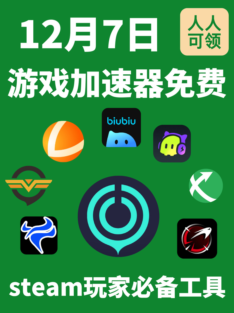 KK加速器永久免费未删减图标