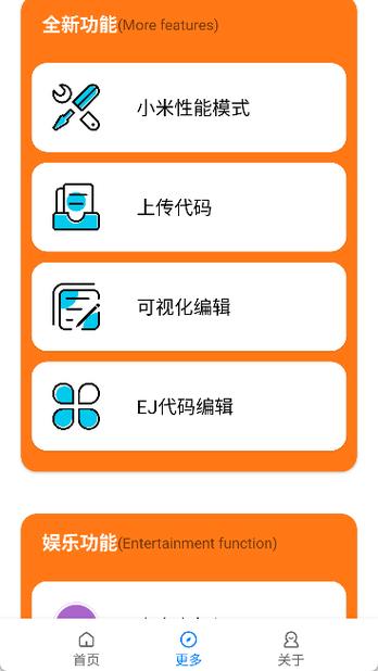xl6666·ch画质助手图标