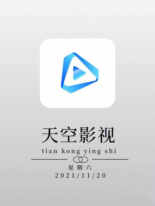 苍苍影视无限时间版截图