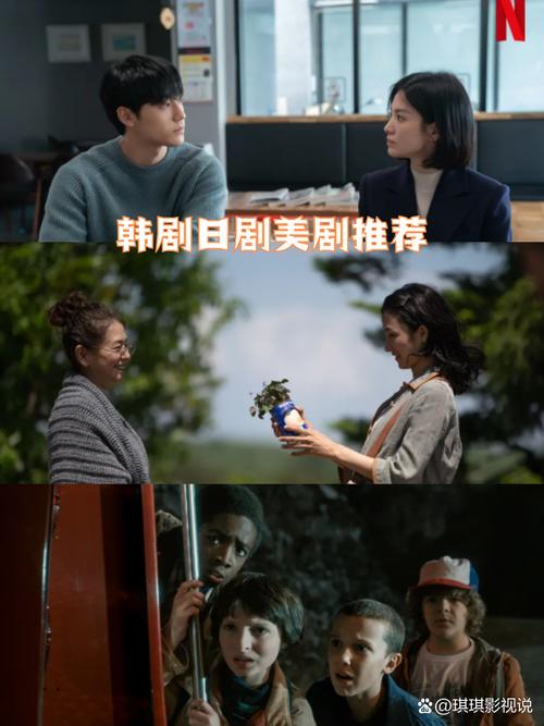 国产剧美剧日韩剧喜好占比去限制版截图