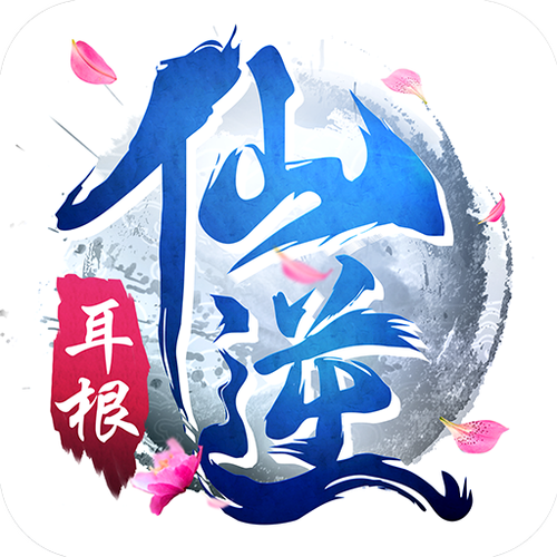 仙逆游戏官网图标