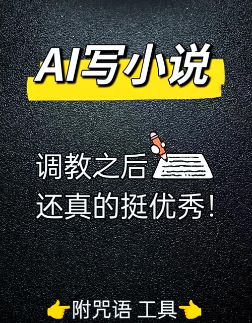 床笫之欢写的很细的小说无限制永久免费图标