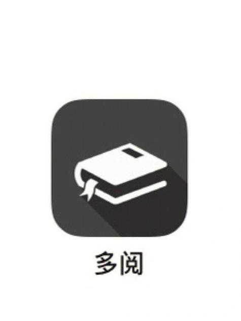 Txt换源小说极速版app