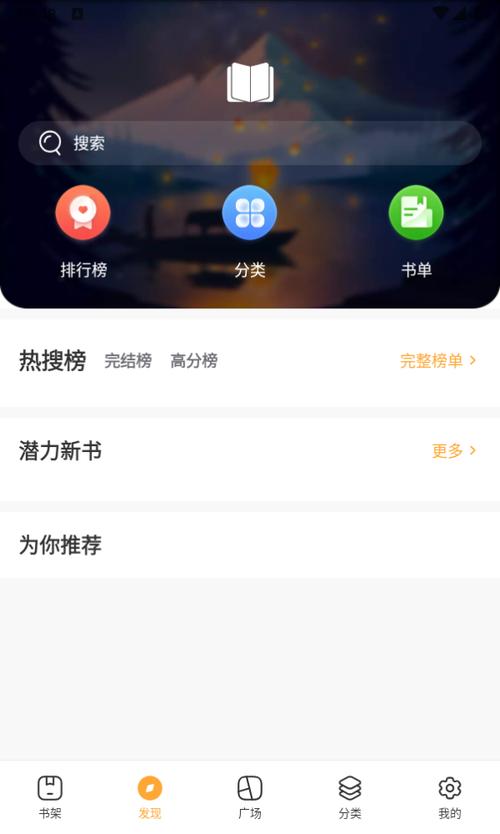 八零电子书官方版老版本