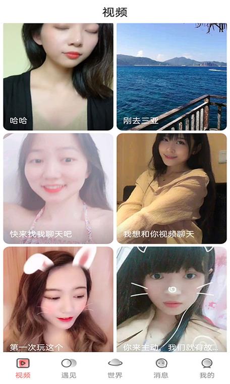 91叼嘿视频软件手机在线观看