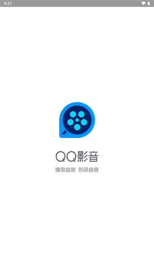 qq影音安卓手机版截图