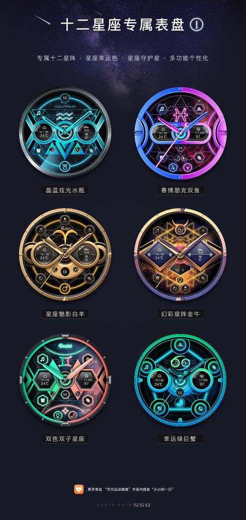 魔物辅助公益电视版