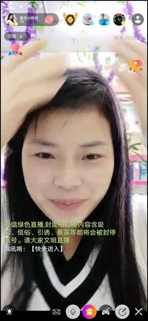 友文直播app无需付费版