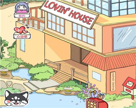 落樱小屋1官方正版彩色版