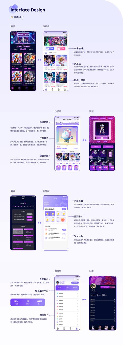 尤尤米阅读图标
