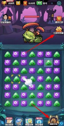 一起来捉宠2红包版图标