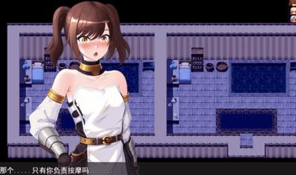 NTR勇者汉化版游戏蓝色版无广告免费截图