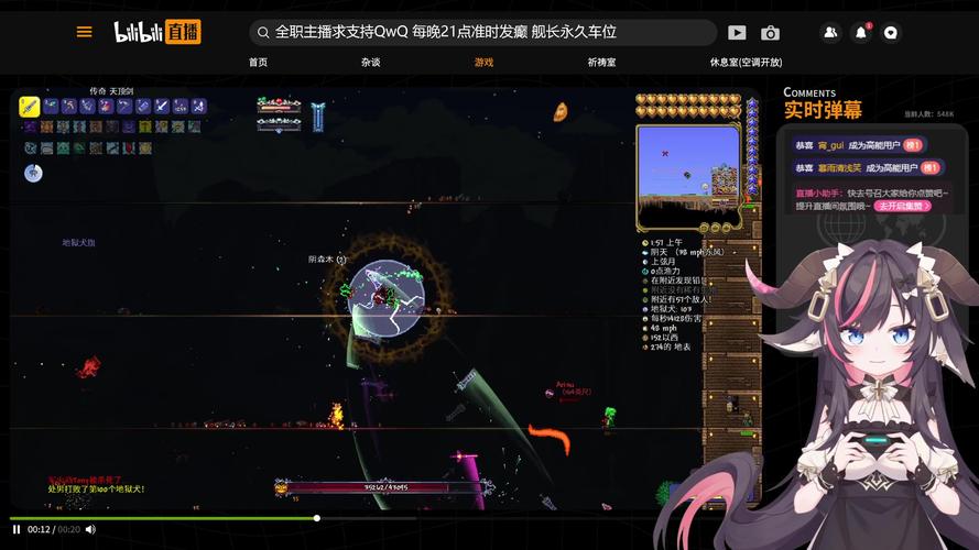 terraria灾厄mod菜单无限能量破解版