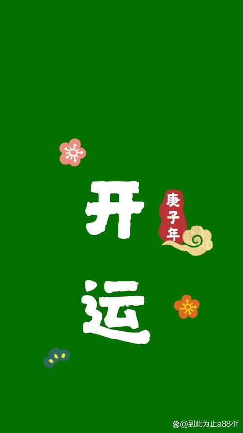绿色e站最新版2023手机版