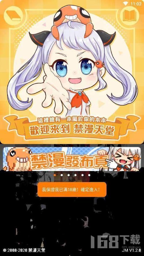 acgbk2宝库全彩漫画