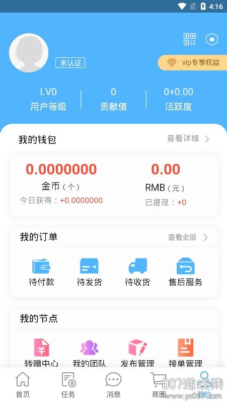 众闲帮最新版测试新版图标