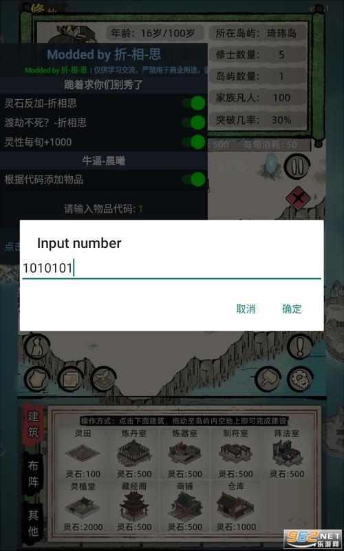 家族模拟器无广告版解锁全部书源图标