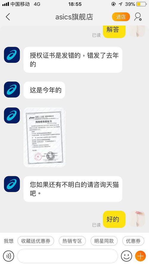 亚瑟内置菜单最新版本白色版无删减图标
