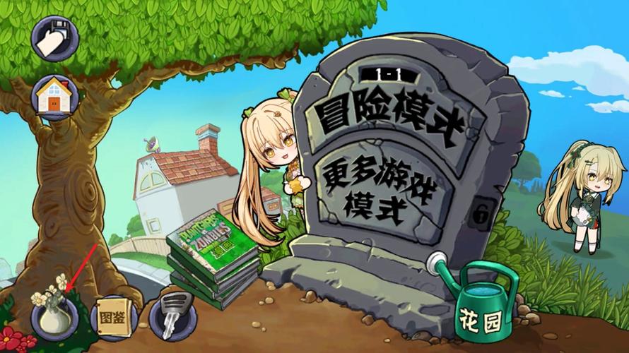 pvz娘化版最新版安卓版