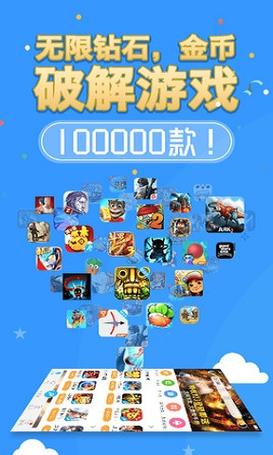 8499黄油游戏盒子2022版图标