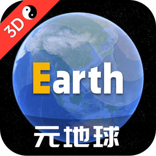 earth地球app最新版本更新内容介绍图标