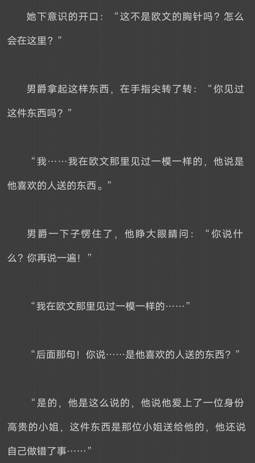 废文网2021绅士版