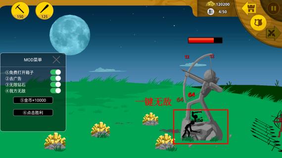 Stickman魔改版阿赐同款FM图标