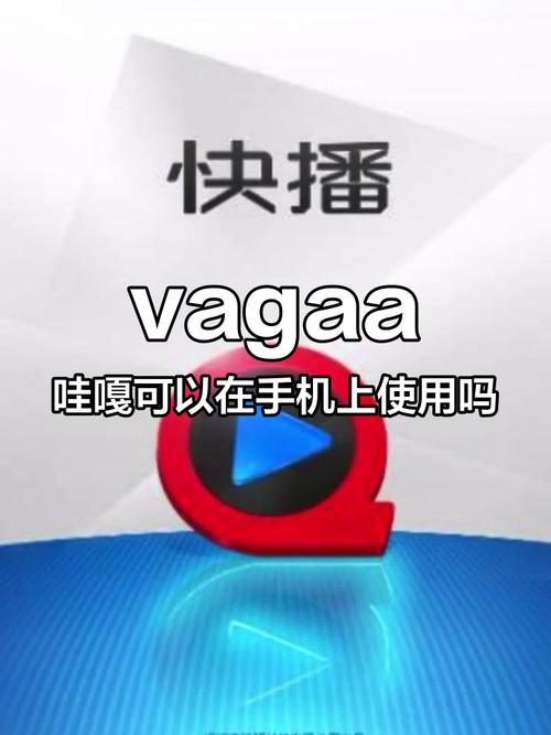 vegaai手机版免费阅读