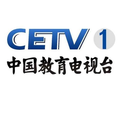 中国教育台1在线直播无广告图标