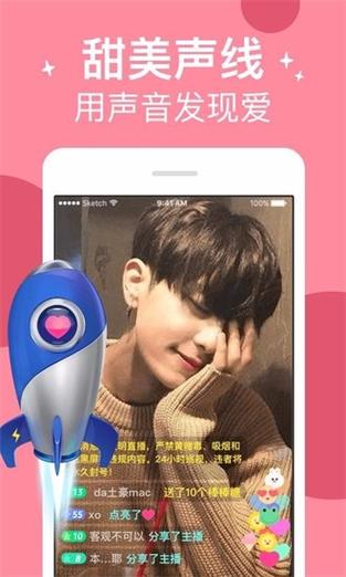 啦啦啦在线观看完整版高清无付费最新版图标