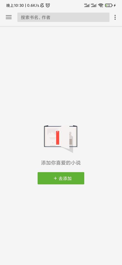 柚子阅读去发现修改版