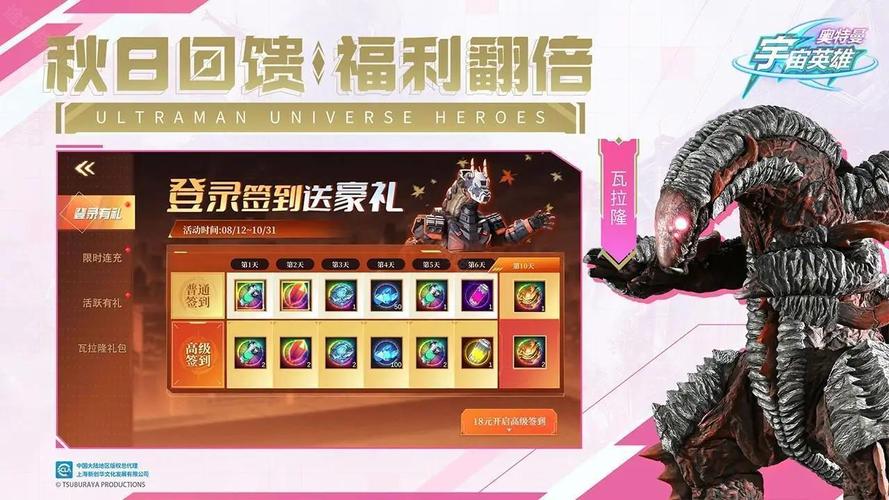 刀疤宇宙直装最新tv版图标