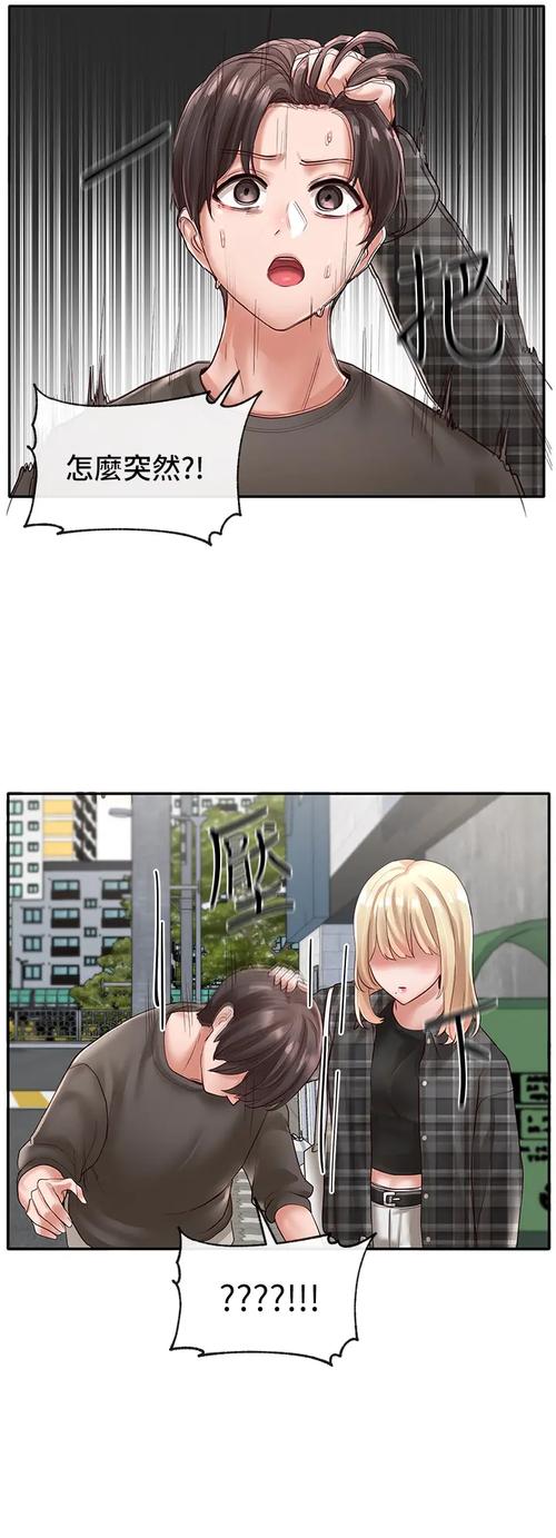 社团学姊120话手机版截图