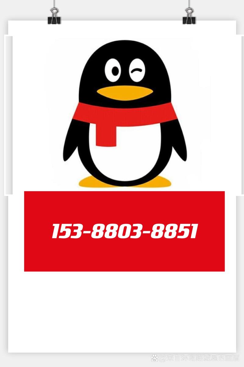 QQ签到助手手机版图标