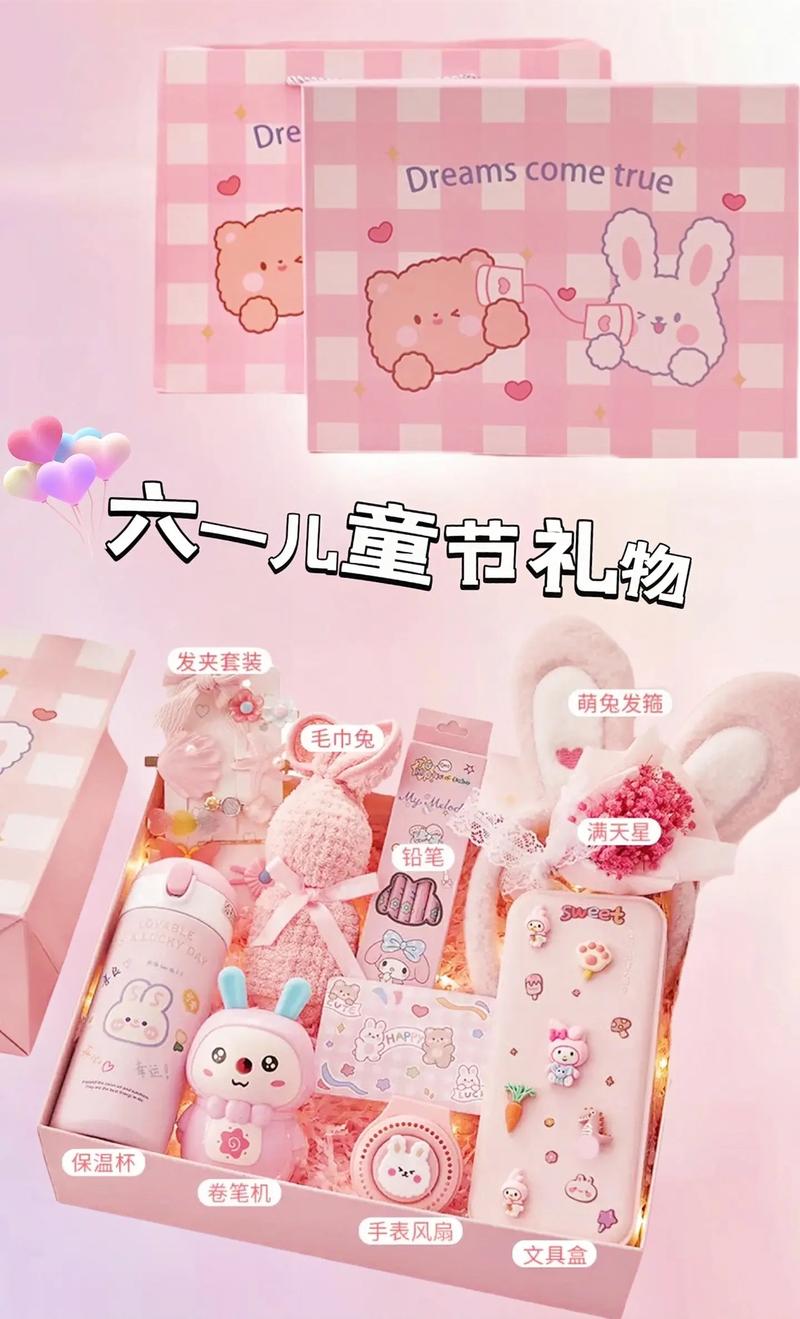 鸡音盒儿童定制版最新版本更新内容介绍粉色版本