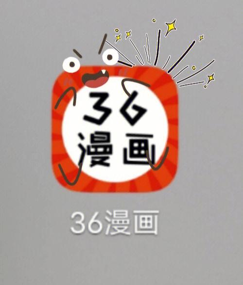 宅家漫画app最新版老版本