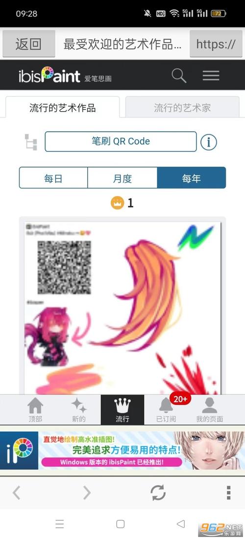 中国x站安装包无广告正版
