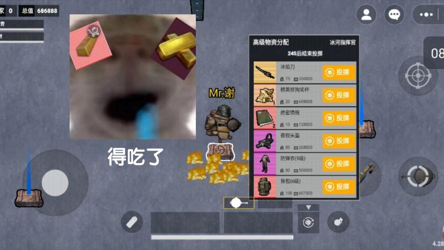 修沟地铁逃生破解版无限钞票版