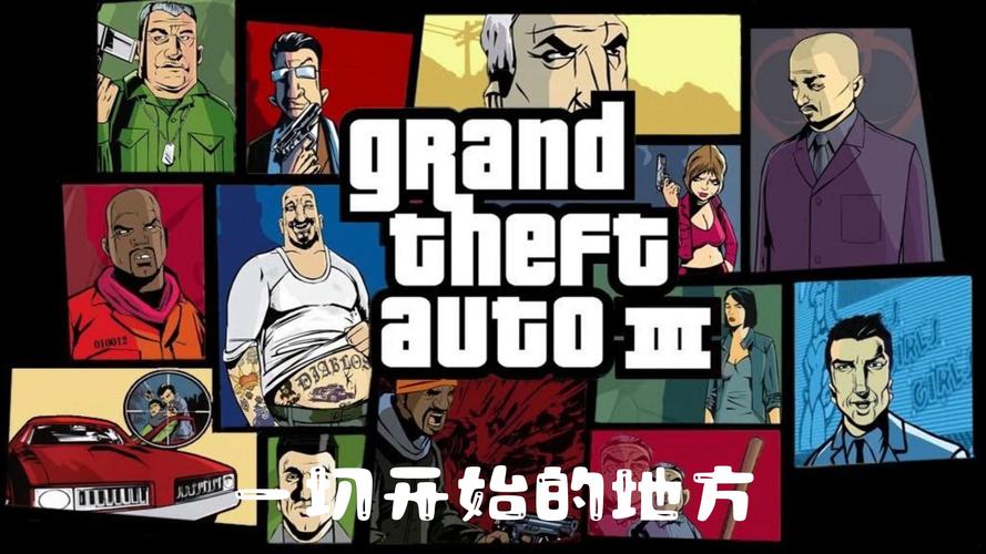 侠盗猎车手罪恶都市内置菜单最新版2023