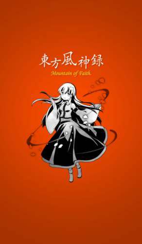 东方风神录手机版无付费最新版图标