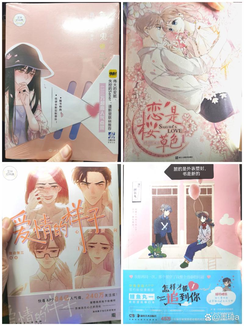 北巷漫画免费阅读图标