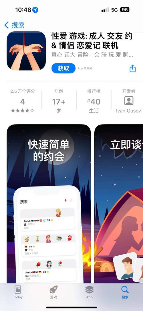 免费网站成人视频糖心app图标