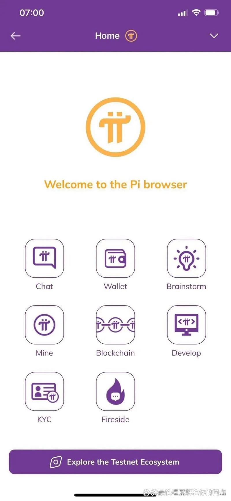 pi浏览器安卓版最新版使用方法去限制版