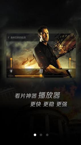 vagaa哇嘎画黑色老版图标