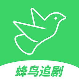 蜂鸟影视软件图标