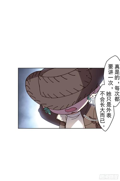 谁在镜子里漫画完整版红包版