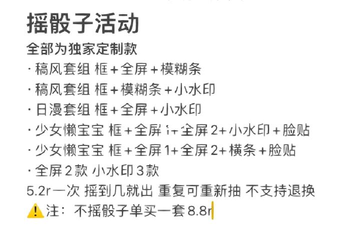骰子少女特色兑换码