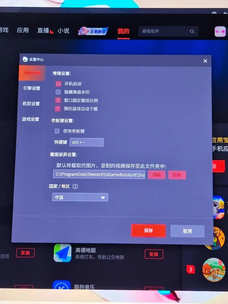 和平精英无人房模拟器怎么修改版无限次数截图